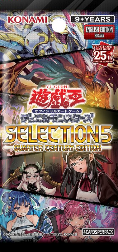 [SLF1-AE] Selection 5: Quarter Century Edition – Cardingedge