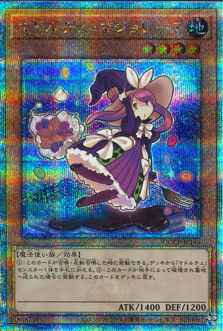 Madolche Magileine [QCCP-JP145-QCSCR] – Cardingedge