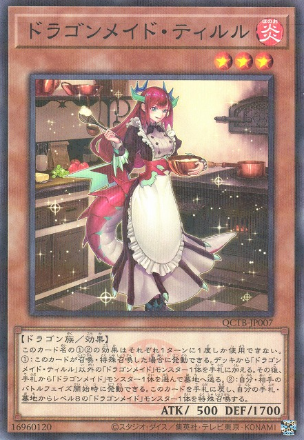 Kitchen Dragonmaid [QCTB-JP007-NPR] – Cardingedge