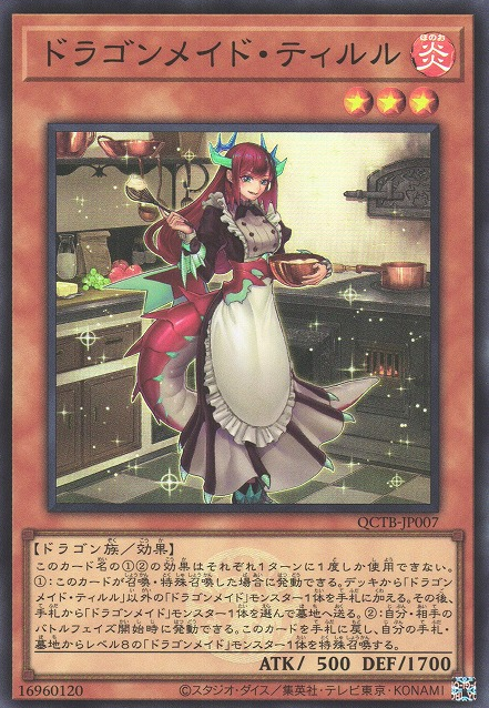 Kitchen Dragonmaid [QCTB-JP007-SR] – Cardingedge