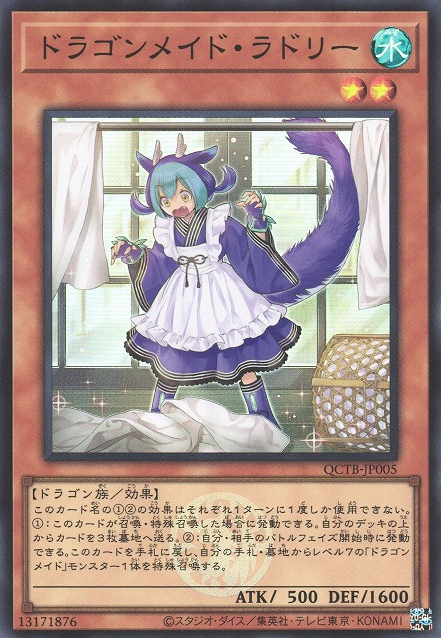 Laundry Dragonmaid [QCTB-JP005-SR] – Cardingedge