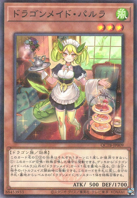 Parlor Dragonmaid [QCTB-JP009-NPR] – Cardingedge
