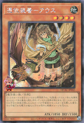 Familiar-Possessed - Aussa (alternate artwork) [QCAC-JP043-AAW-SCR] – Cardingedge