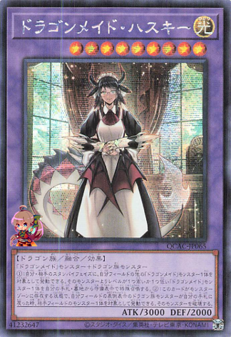 House Dragonmaid [QCAC-JP065-SCR] – Cardingedge