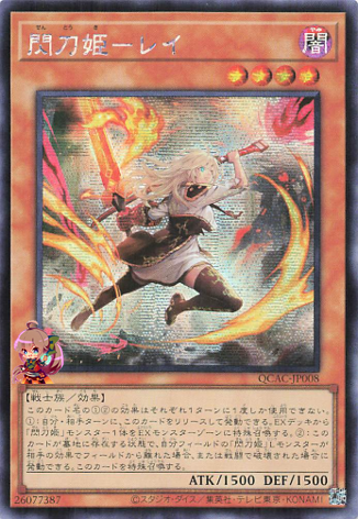 Sky Striker Ace - Raye (new artwork) [QCAC-JP008-NAW-SCR] – Cardingedge