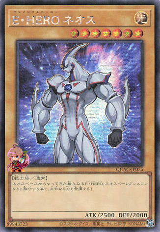 Elemental HERO Neos [QCAC-JP025-SCR] – Cardingedge