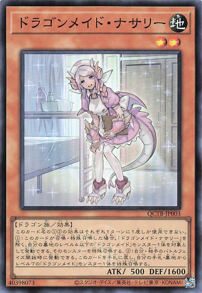 Nurse Dragonmaid [QCTB-JP003-SR] – Cardingedge
