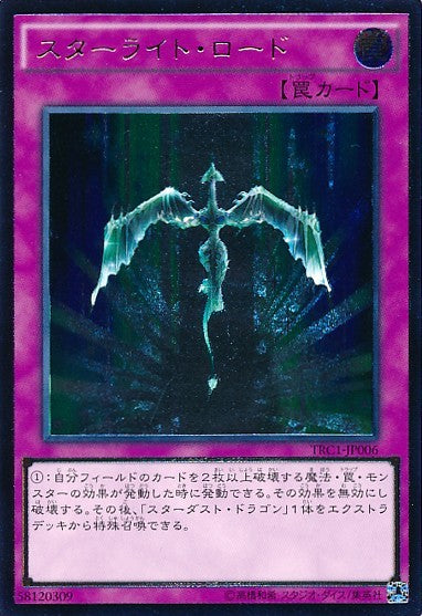 Starlight Road [TRC1-JP006-CR] – Cardingedge