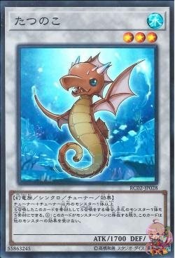 Tatsunoko (Super Rare) [RC02-JP028-SR] – Cardingedge