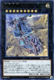 Infinitrack Earth Slicer [DBIC-JP009-UR] – Cardingedge