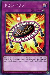 Bangpoline [CHIM-JP080-NR] – Cardingedge