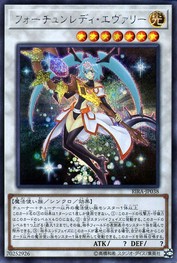 Fortune Lady Every [RIRA-JP038-SCR] – Cardingedge