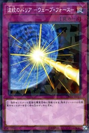 Drowning Mirror Force [DBDS-JP045-NPR] – Cardingedge