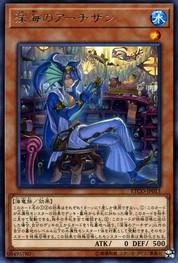 Deep Sea Artisan [ETCO-JP013-R] – Cardingedge