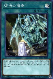 Return of the Dragon Lords [RC03-JP038-SR] – Cardingedge