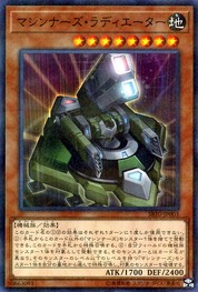 Machina Irradiator [SR10-JP003-NPR] – Cardingedge