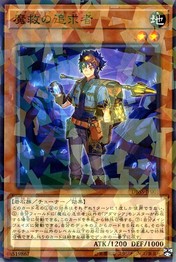 Adamatia Seeker [DBSS-JP001-NPR] – Cardingedge