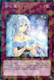 Silent Snowflower [DBSS-JP025-NPR] – Cardingedge