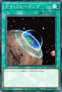 Terraforming [SD39-JP026-C] – Cardingedge