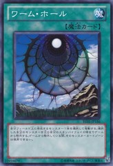 Dimensionhole [BE01-JP156-C] – Cardingedge