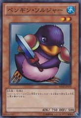 Penguin Soldier [BE02-JP079-SR] – Cardingedge