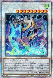 Datascape Fox - Xianxian [PHRA-JP036-PSCR] – Cardingedge