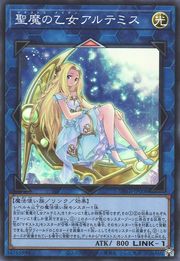 Magistus Maiden Artemis [DBGI-JP008-SR] – Cardingedge