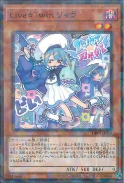 Live☆Twin Lilla [DBGI-JP014-NPR] – Cardingedge