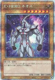 Elemental HERO Neos [PAC1-JP005-PSCR] – Cardingedge