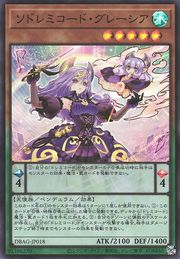 Sodoremichord Gracea [DBAG-JP018-SR] – Cardingedge
