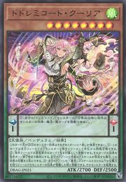 Dodoremichord Coeuria [DBAG-JP021-UR] – Cardingedge