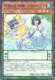 Midoremichord Elitea [DBAG-JP016-NPR] – Cardingedge