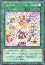 Doremichord Harmonia [DBAG-JP024-NPR] – Cardingedge