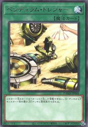 Pendulum Treasure [DAMA-JP068-R] – Cardingedge