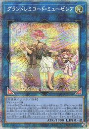 Grandoremichord Musesea [DAMA-JP048-PSCR] – Cardingedge
