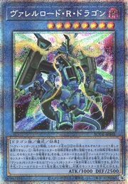 Borreload Riot Dragon [BODE-JP036-PSCR] – Cardingedge