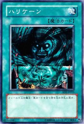 Giant Trunade (Common) [SD2-JP015-C] – Cardingedge