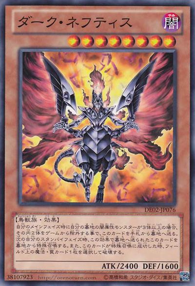 Dark Nephthys [DE02-JP076-C] – Cardingedge