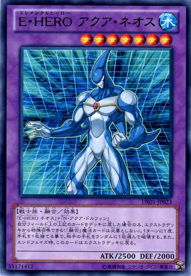 Elemental HERO Aqua Neos [DE01-JP023-R] – Cardingedge