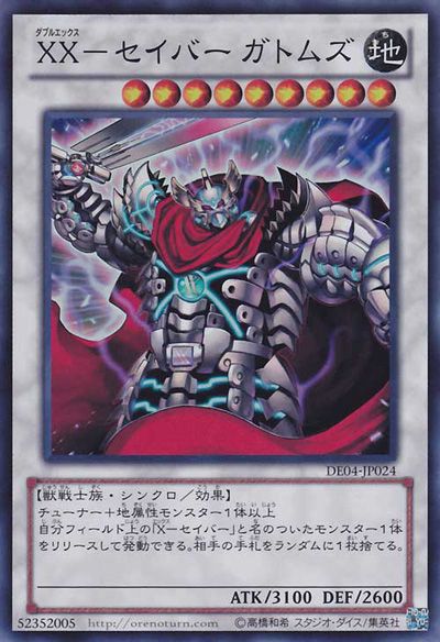 XX-Saber Gottoms [DE04-JP024-SR] – Cardingedge