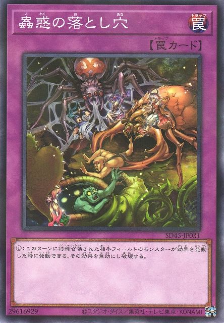 Traptrix Trap Hole Nightmare [SD45-JP031-NPR] – Cardingedge