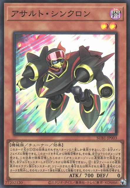 Assault Synchron [SUB1-JP003-SR] – Cardingedge