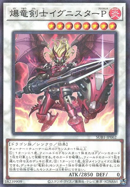 Ignister Prominence, the Blasting Dracoslayer [SUB1-JP062-NPR] – Cardingedge