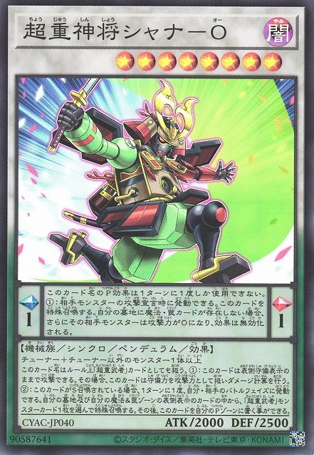 Superheavy Samurai General Shanao [CYAC-JP040-SR] – Cardingedge