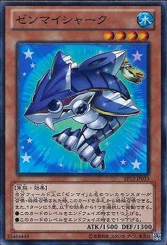 Wind-Up Shark [EP12-JP033-SR] – Cardingedge