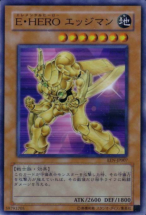 Elemental HERO Bladedge [EEN-JP007-SR] – Cardingedge