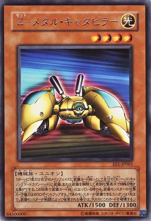 Z-Metal Tank [EE1-JP061-R] – Cardingedge