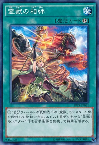 Bond with the Ritual Beast [SPTR-JP031-NPR] – Cardingedge