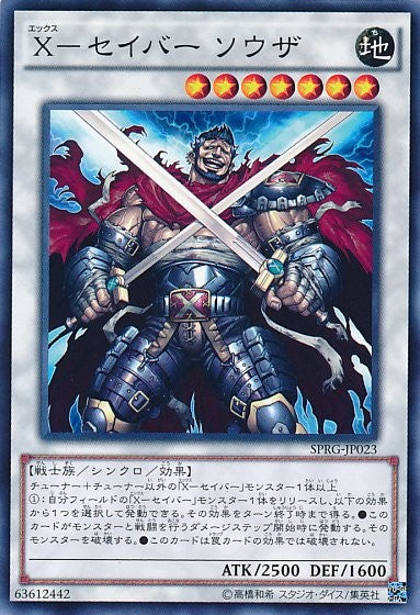 X-Saber Souza‎‎ [SPRG-JP023-NPR] – Cardingedge