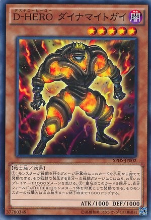 Destiny HERO - Dynamiteguy [SPDS-JP002-NPR] – Cardingedge